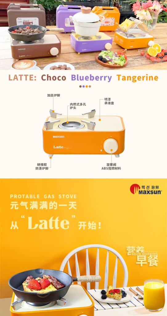 LATTE – 脉鲜金属（大连）有限公司